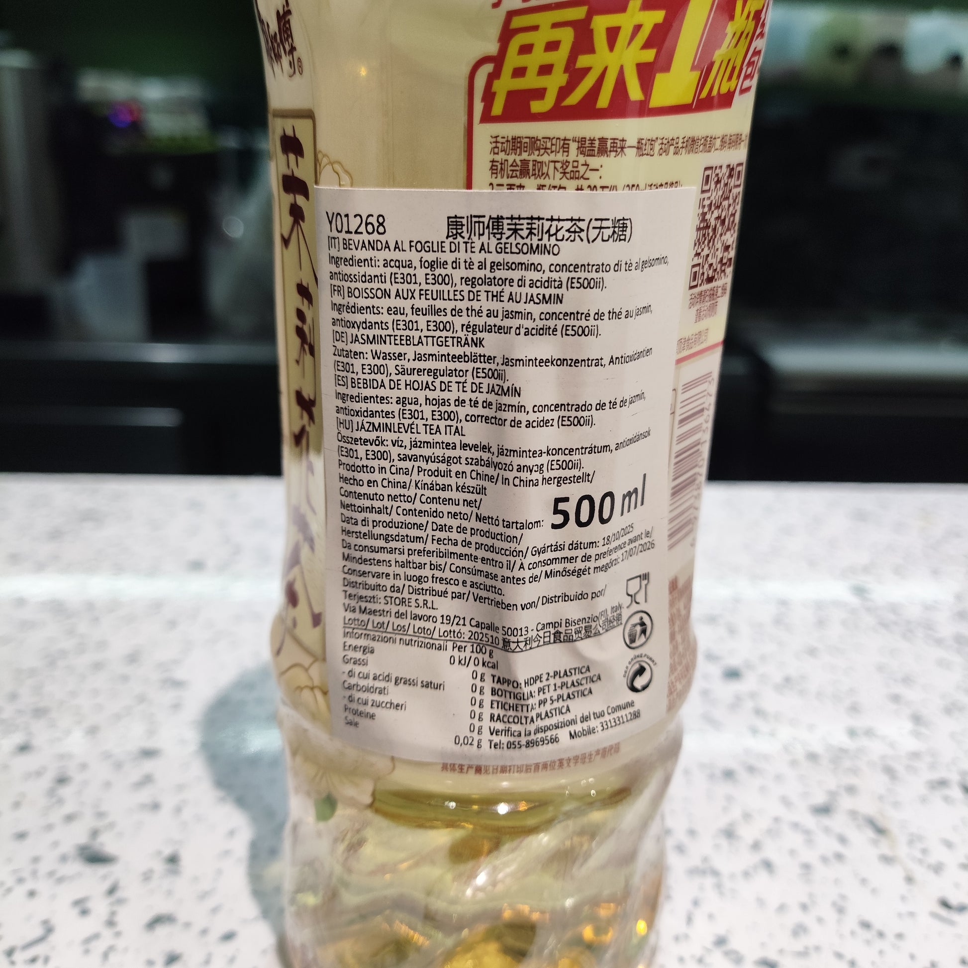 KSF - Tè al Gelsomino '0 zucchero' 500ml – DODO Asian Food & Skincare